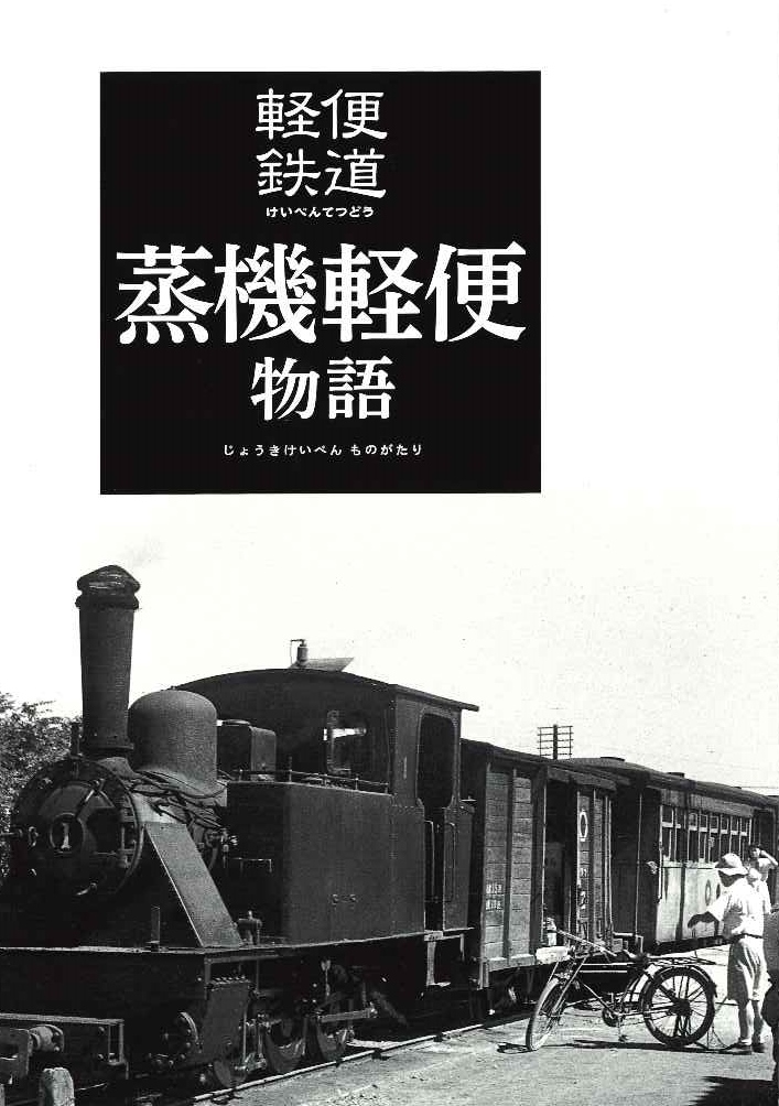 新製品情報 - エコーモデルOfficial Web Site